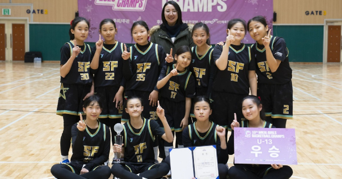 WKBL, 29일 유소녀 농구클럽 올스타전 'W-ALL STAR' 개최