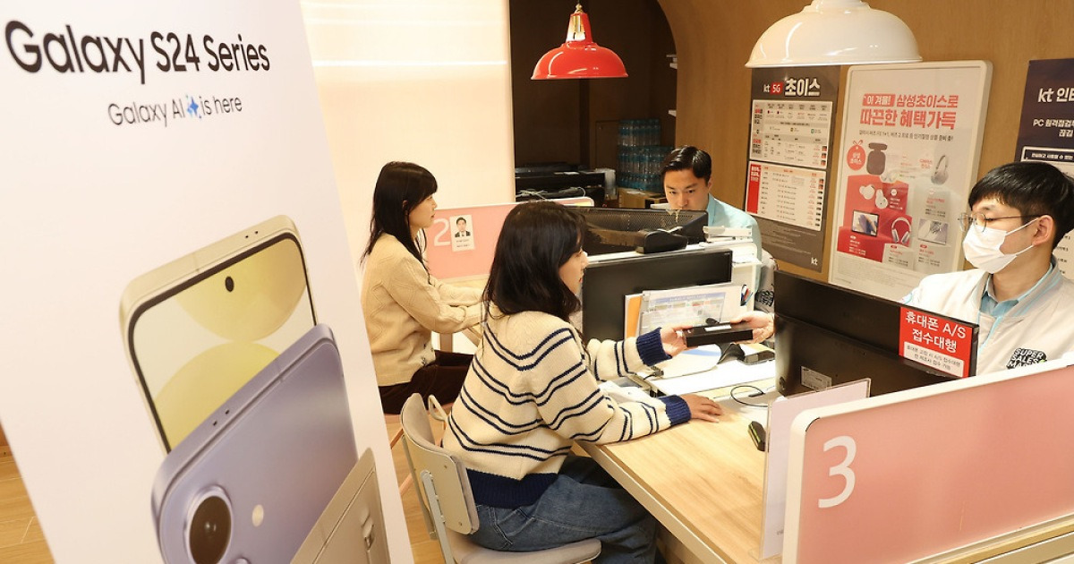 'KT에서 갤럭시 S24 사전 개통해요'