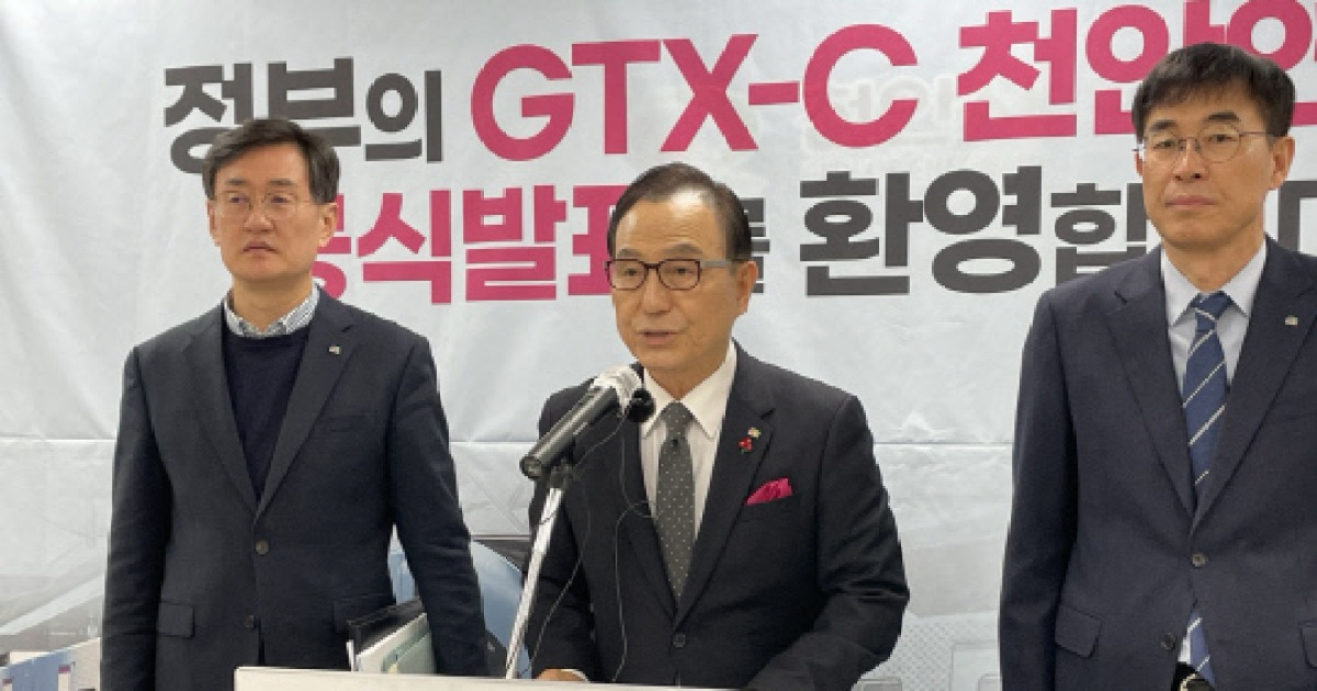 박상돈 천안시장 "GTX-C 천안연장 2028년 준공"