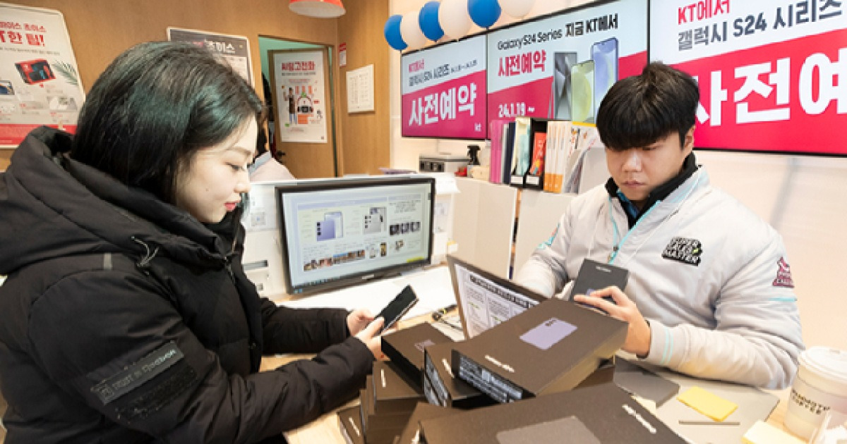 KT, 갤럭시S24 사전개통 시작…"최고 인기 모델은 S24 울트라"