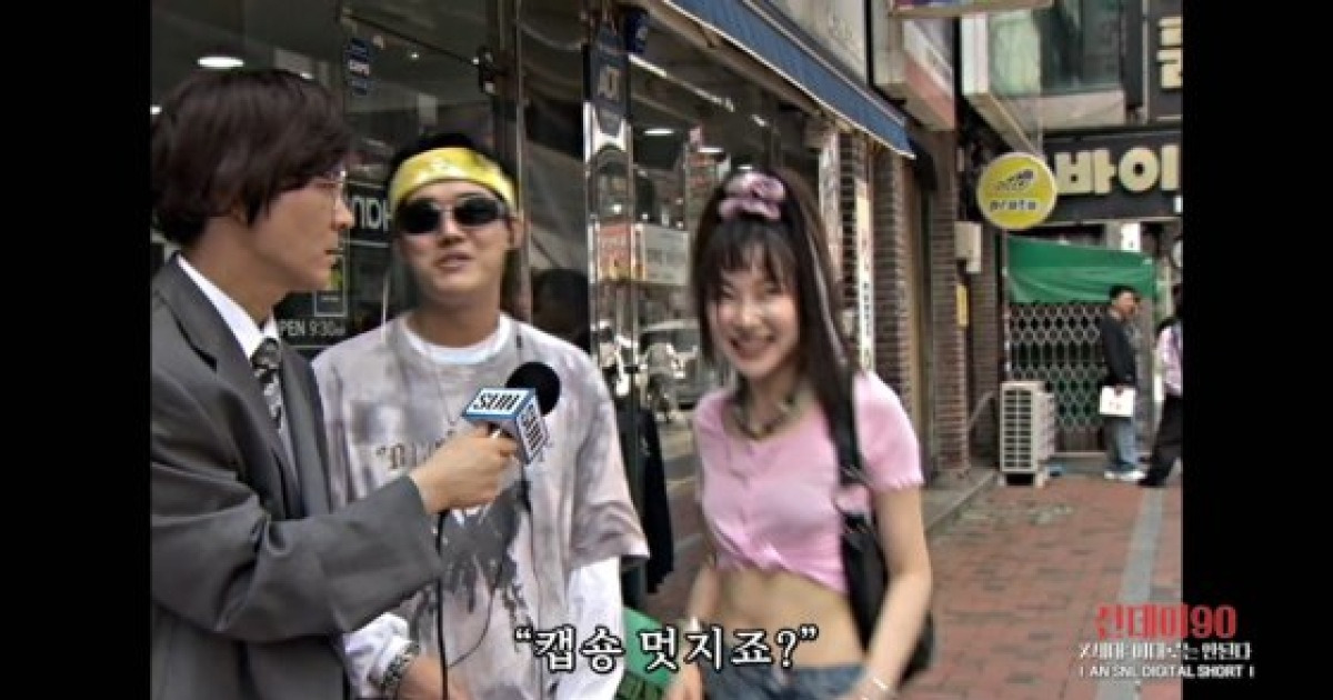 "제작진 빼돌려" "노예계약 강요"…SNL 70억 소송전, 무슨일