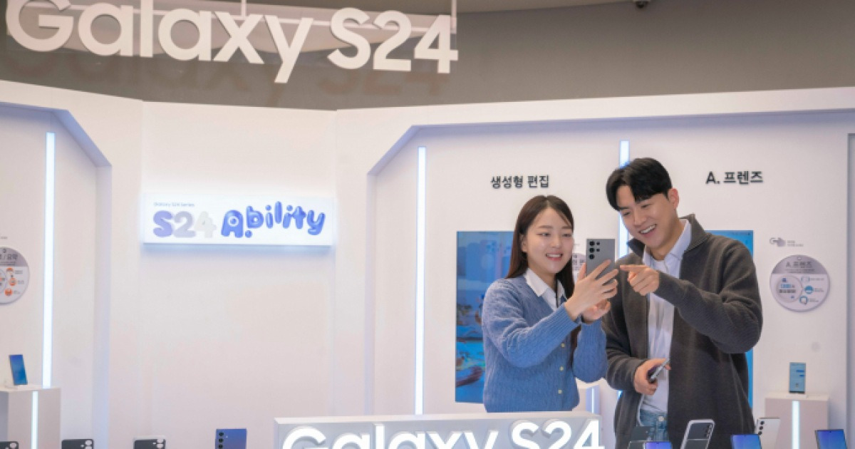 SK텔레콤·KT·LGU+, 갤럭시 S24 시리즈 사전개통 시작
