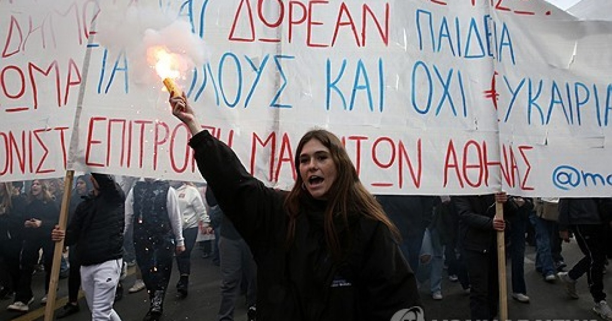GREECE EDUCATION PROTEST
