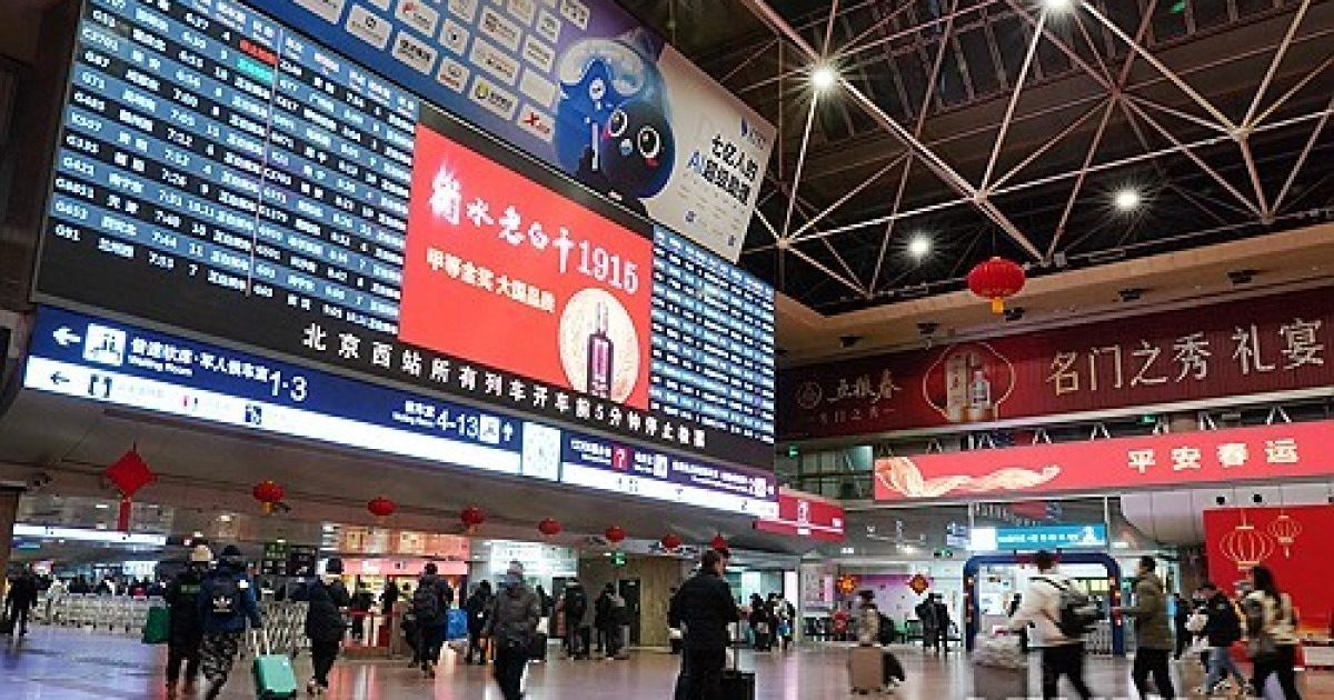 CHINA-SPRING FESTIVAL-TRAVEL RUSH (CN)