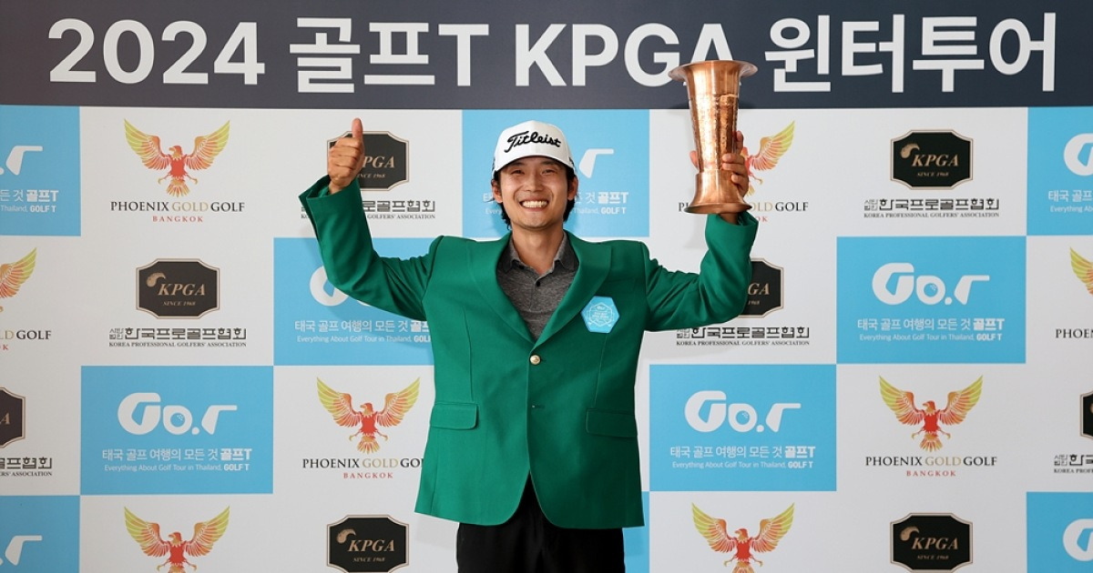 김종학, KPGA 윈터투어 1회 대회 우승
