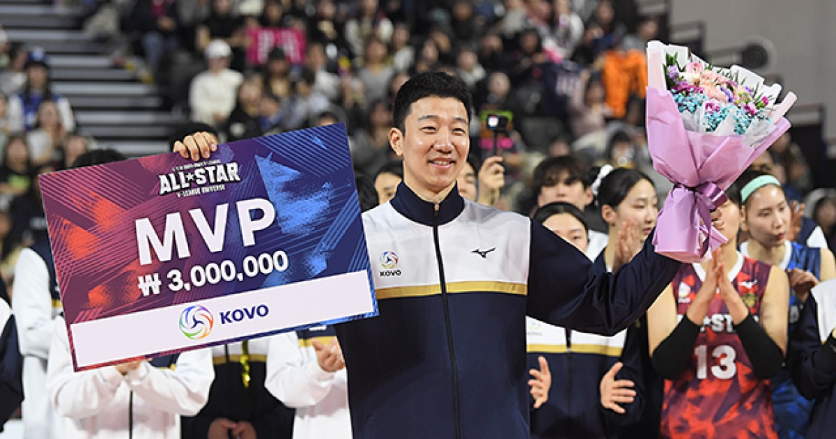 신영석 ‘2024 올스타전 MVP’ [MK포토]