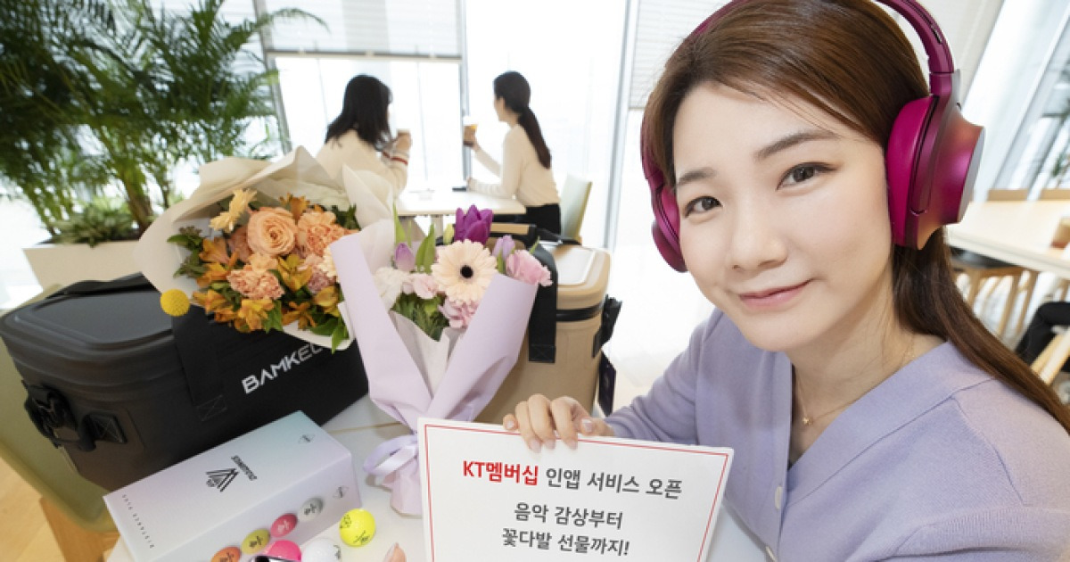 KT '인앱서비스' 도입 후 멤버십 MAU 26% 증가