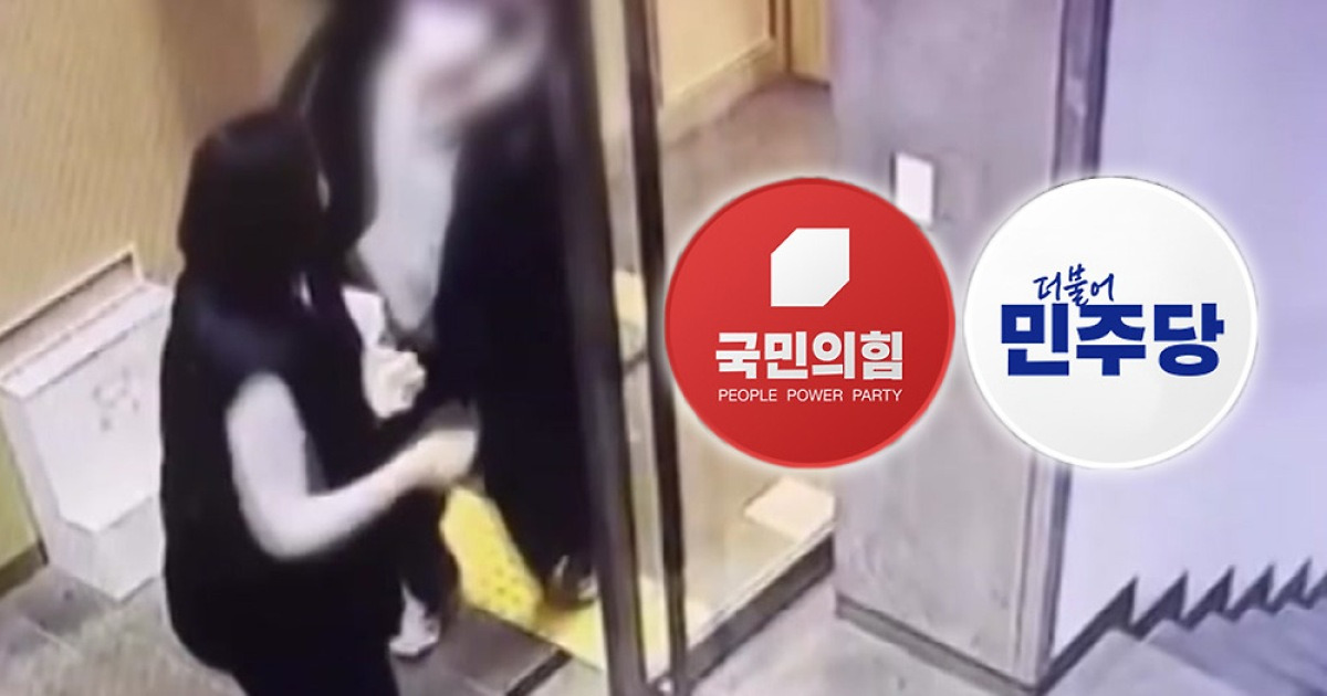 與 경찰청장 불러 정치인 피습 대책 논의 여야 총선 시계 속도