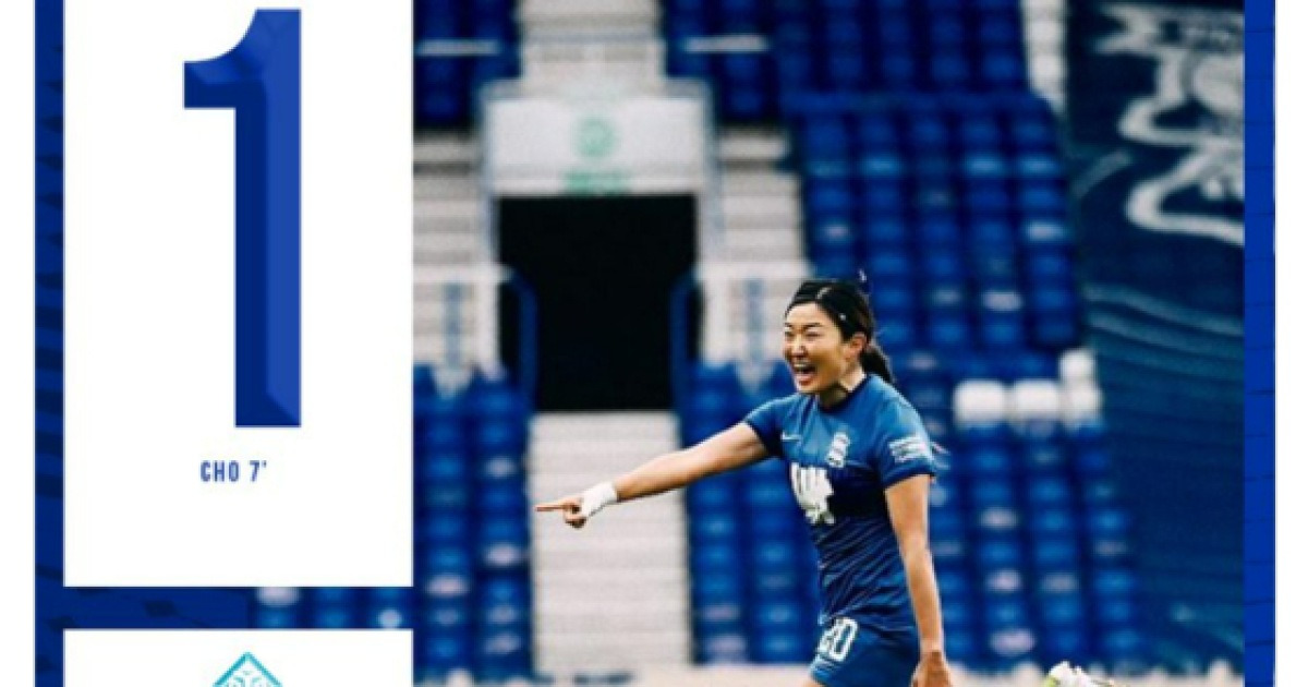 Koreans in Europe: Cho So-hyun scores debut goal to lead Birmingham to 1-0 win