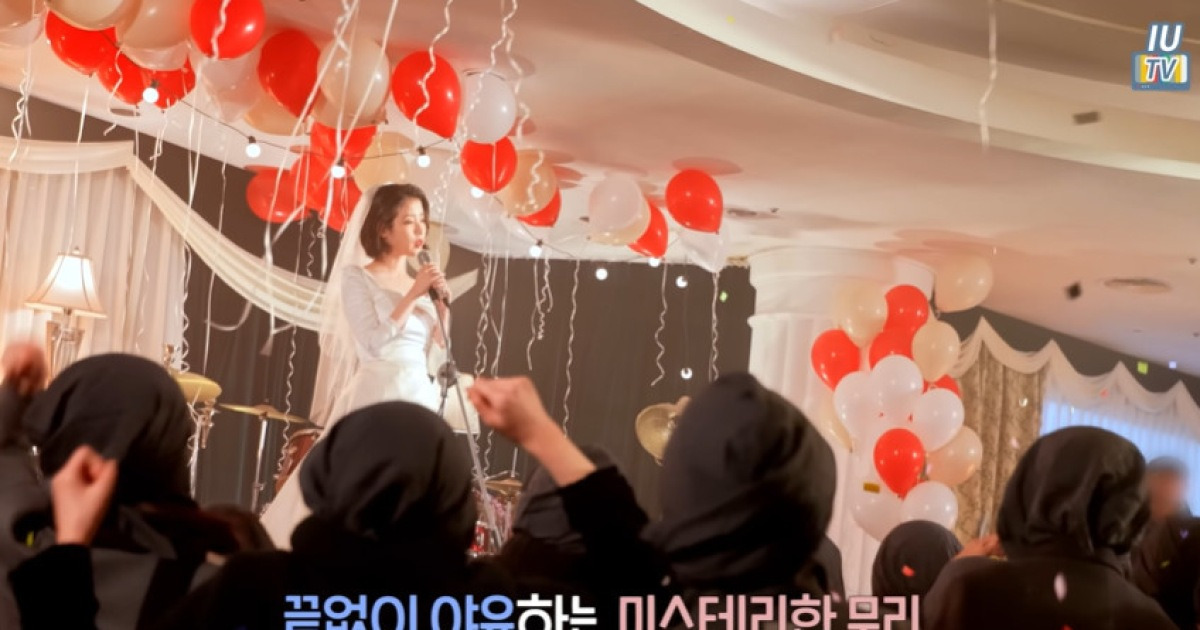 아이유 노래에 쏟아진 야유 “데뷔 무대 빼고 처음 아픈 기억”