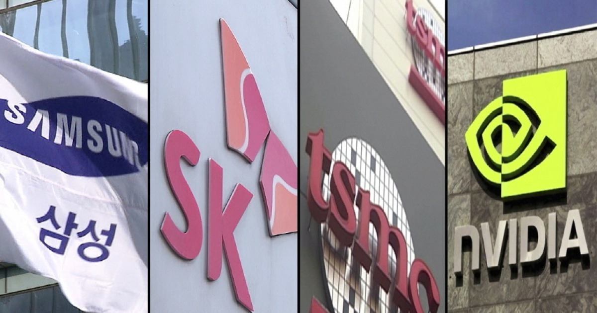 [김대호 박사의 오늘 기업·사람] 삼성·SK·TSMC·엔비디아·인텔·퀄컴·AMD