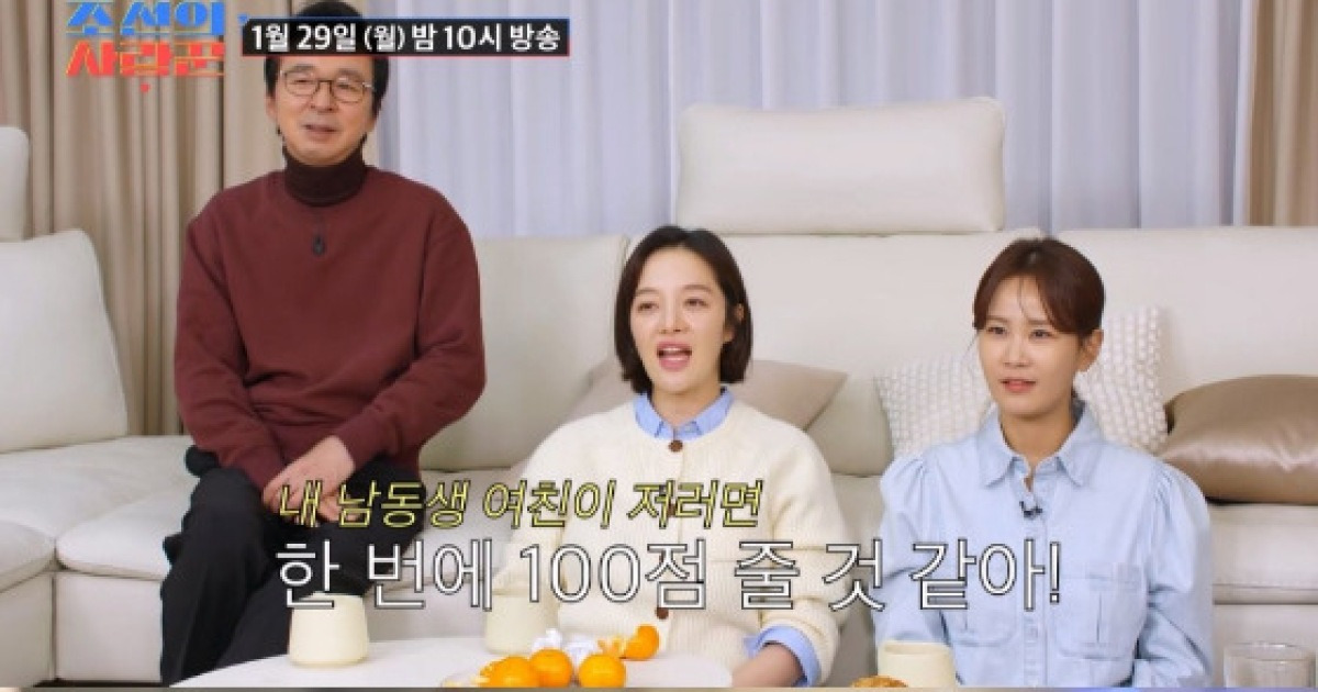 산다라박vs천둥♥ 미미 진짜 지옥의 요리사는 누구 [조선의 사랑꾼]