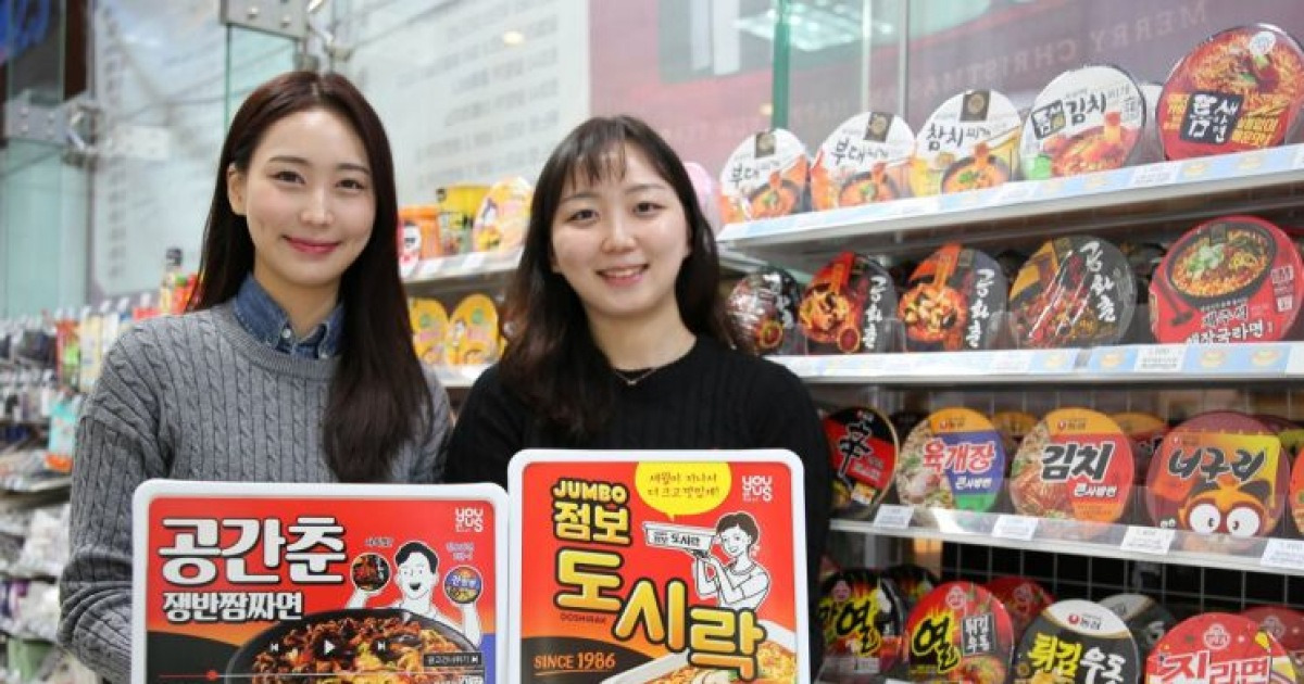 GS25, 점보라면 시리즈 200만 판매 돌파…'오픈런' 현상까지