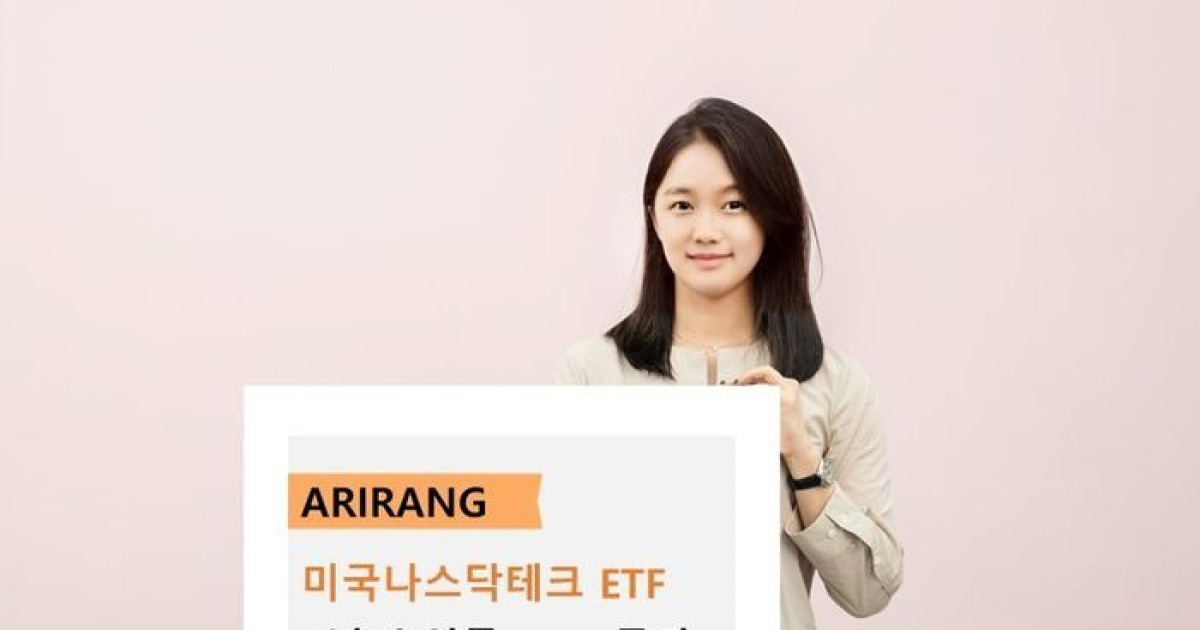 한화운용, ‘ARIRANG 미국나스닥테크’ ETF 1년 수익률 80% 돌파