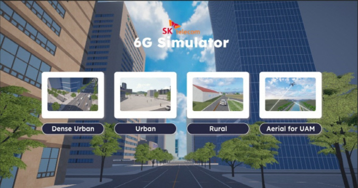 주파수 경로·건물 매질투과 실측… 6G 최적망 설계하는 SKT