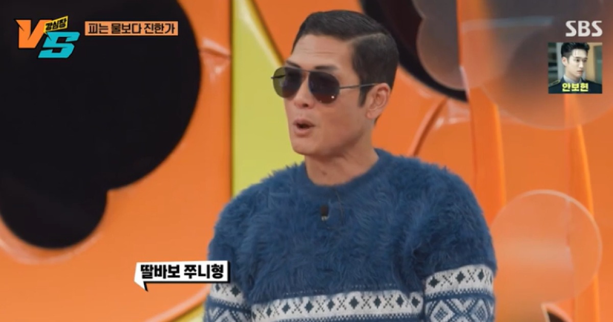 [TVis] 박준형 “6살 딸, 박진영 보고 ‘아빠’라고” (‘강심장VS’)