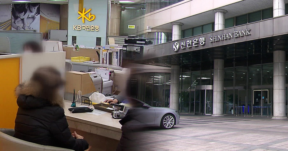 KB·신한은행도 ELS 상품 판매 중단