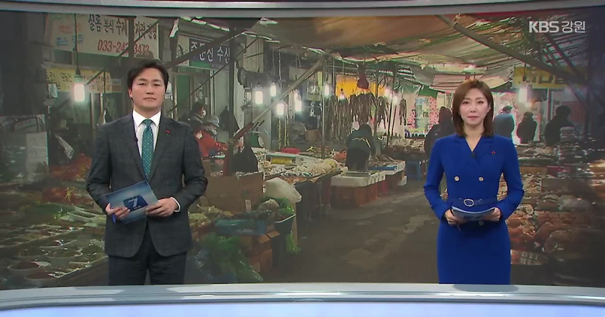 [뉴스7 강원 클로징]