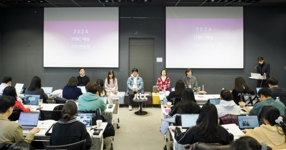 "밥상예능 부활시킬 것"…2024 JTBC 예능, 미리 만나보니 [MD현장] (종합)