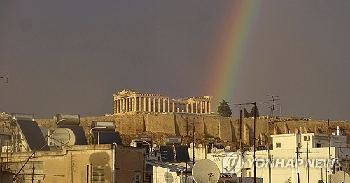 Greece Weather Rainbow