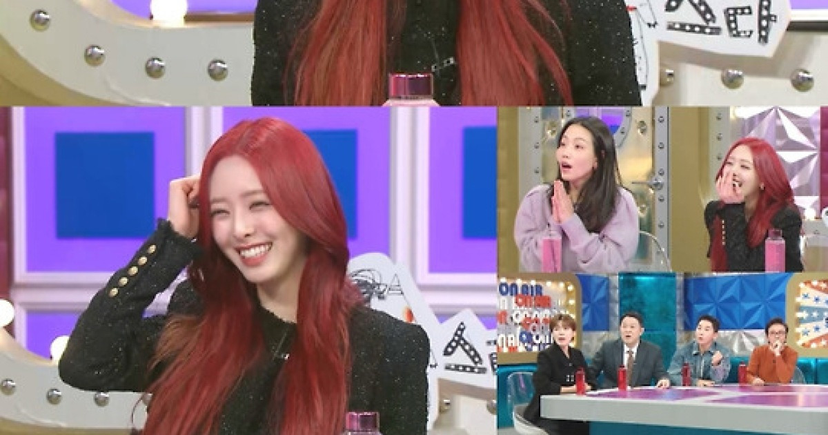 있지 유나 골반 이슈 종결 예고 ‘유고걸 영상 보고 오세요”