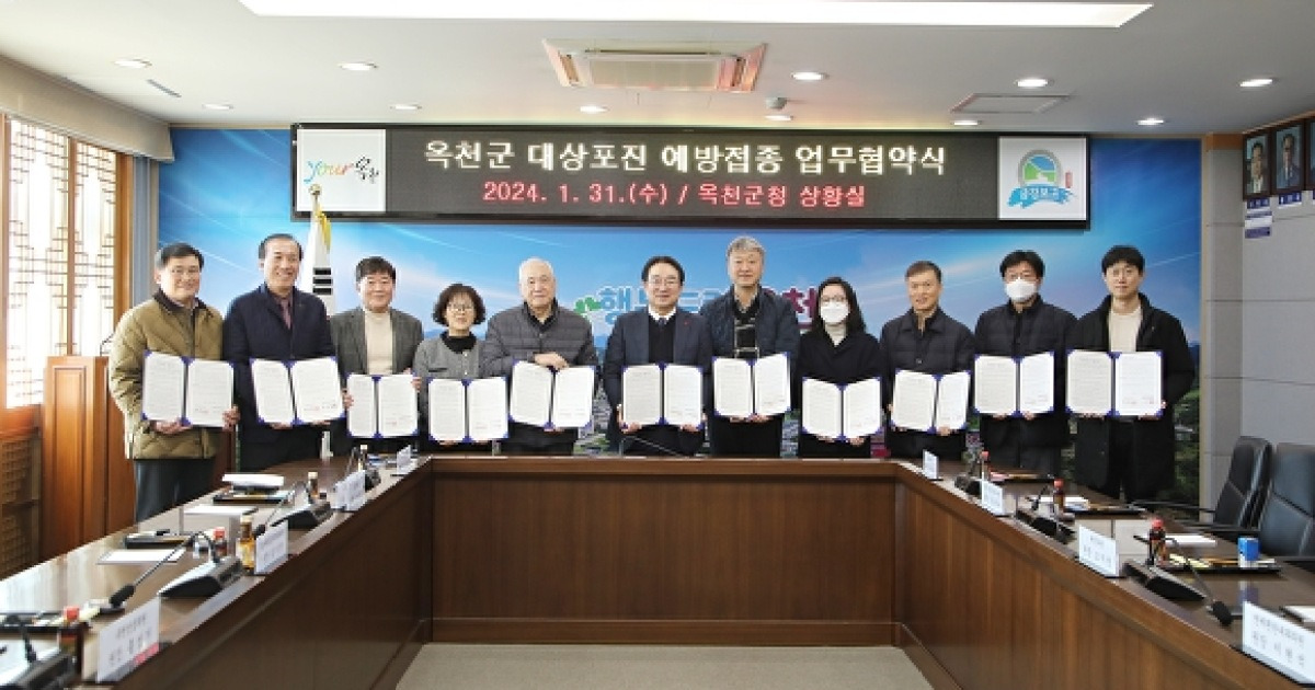 옥천군 대상포진 무료 예방접종 연령 매년 확대