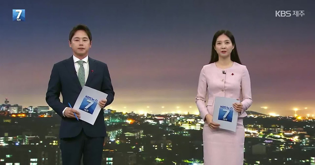 [뉴스7 제주 클로징]