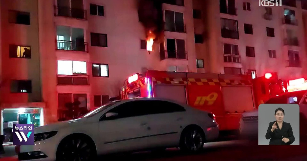 이 시각 소방청 상황실