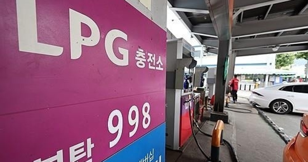 LPG 국내 공급가 동결…"소비자 부담 경감"