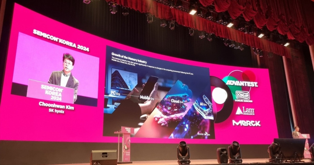 SK하이닉스 "HBM 성장률 40%…2026년 HBM4 양산"