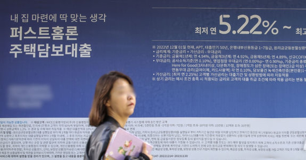 주담대 금리 17개월래 최저…가계대출 4 대 진입