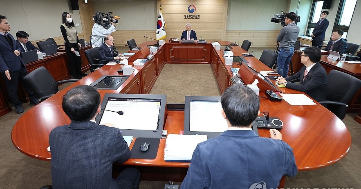 방통위, KBS 등 141개 지상파 재허가 의결