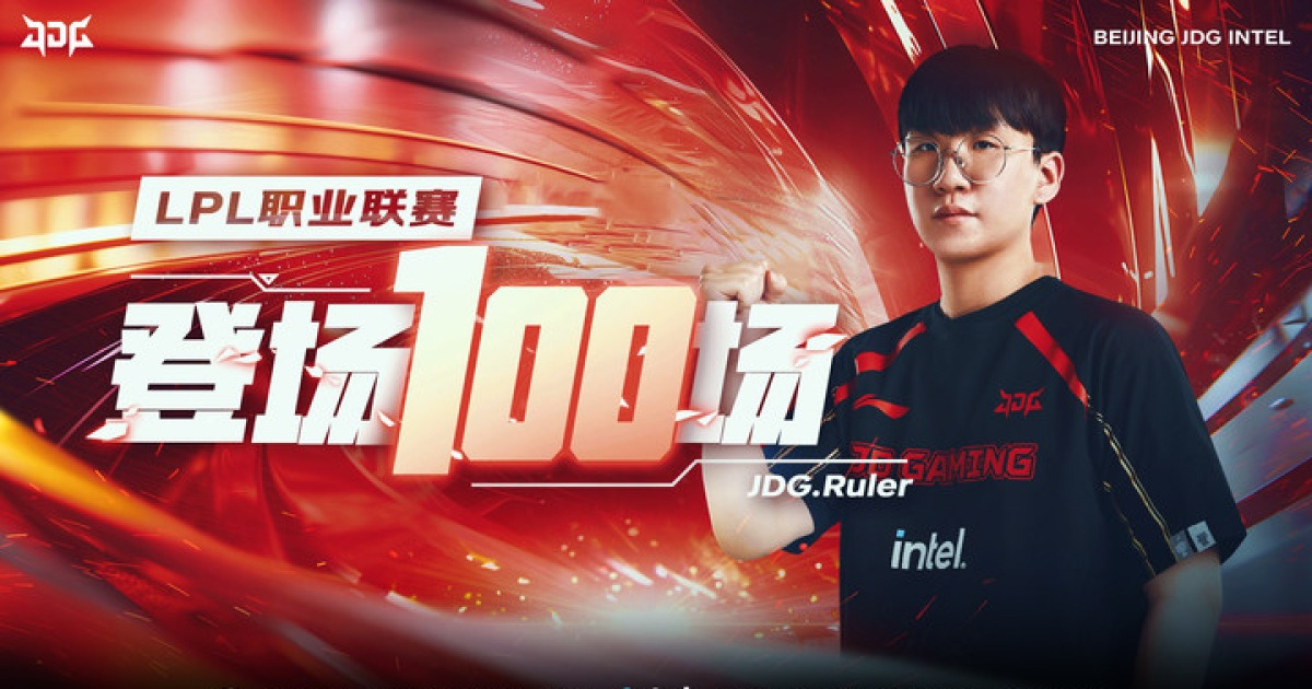 [LPL] 'LPL 100경기' 룰러 박재혁, 그가 걸어온 길