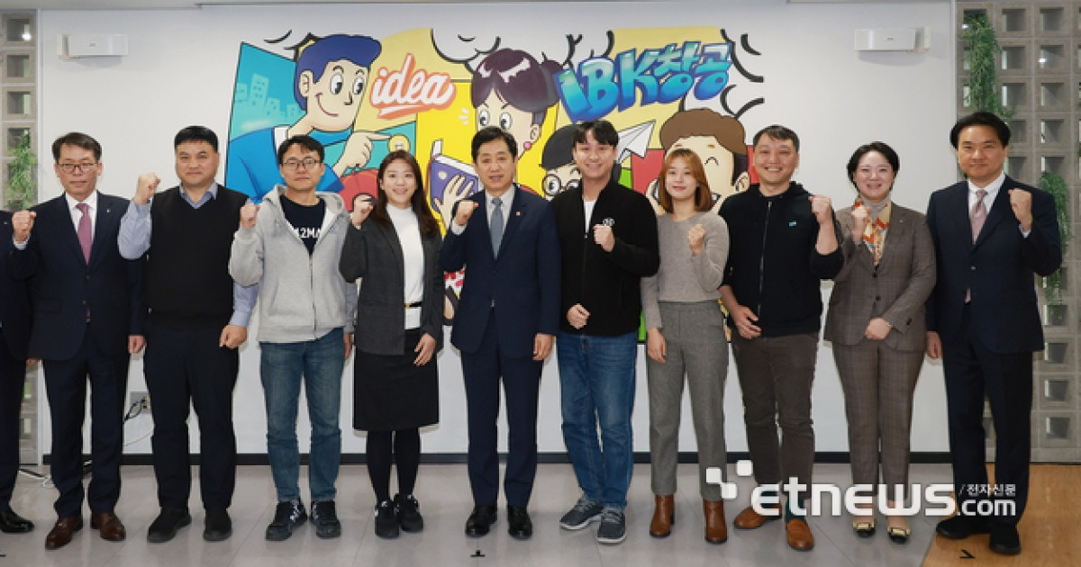 IBK벤처투자, 초기 스타트업 3년간 5000억원 투자