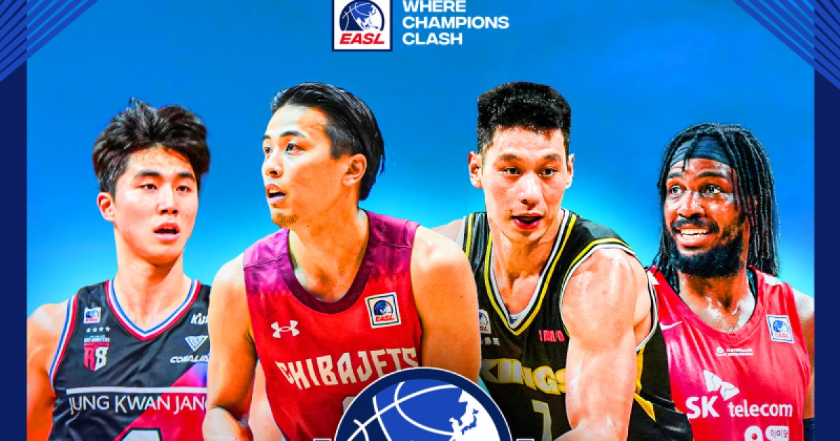 EASL 파이널 포, 3월 필리핀서 개최…SK·정관장 참가