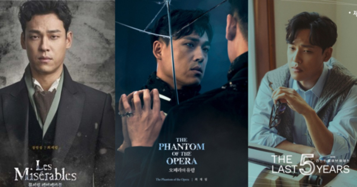 Musical actor Choi Jae-rim catches Covid, 'Phantom,' 'Misérables ...