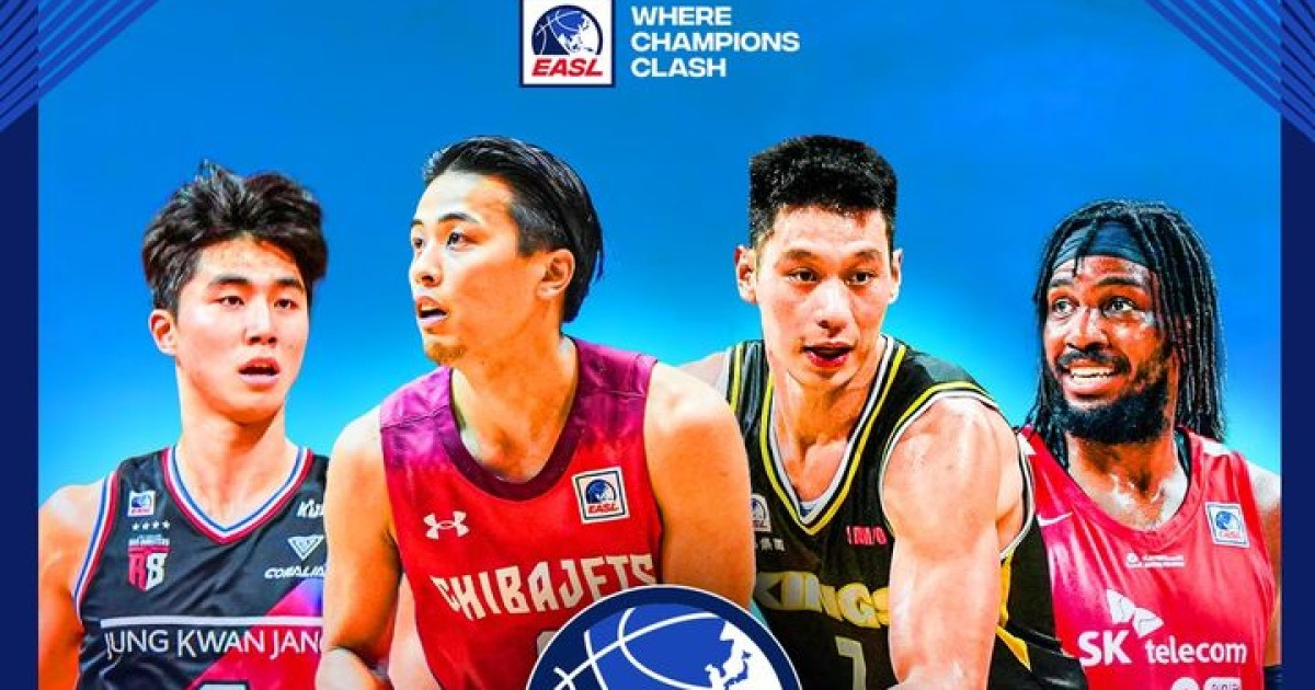 프로농구 SK·정관장, EASL 준결승 진출…13억 두고 또 붙나