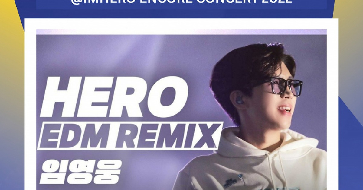 임영웅 'HERO' EDM 리믹스 500만뷰