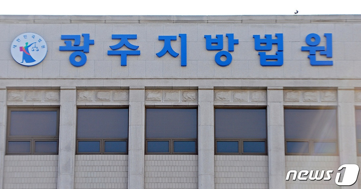 불법 체류 외국인 여성에 2천만원 주면 허위 결혼 브로커 벌금형