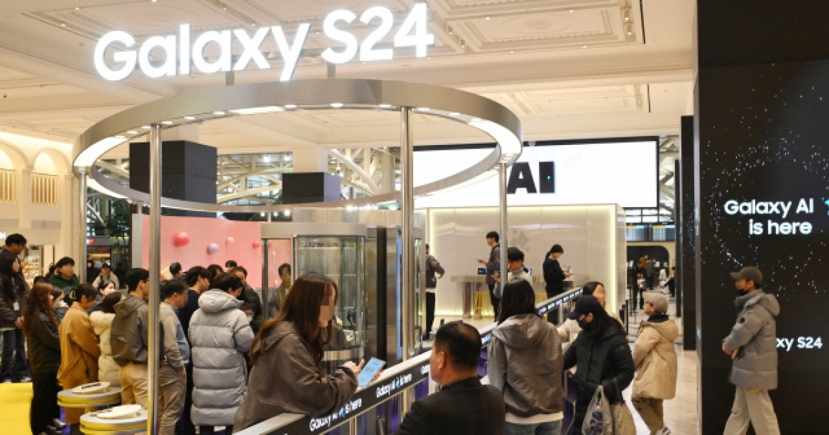 LG유플러스, 갤럭시S24 지원금 최대 45만원으로 상향