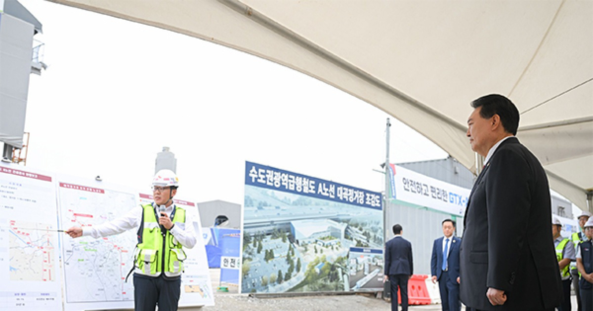 Feasibility study on extending GTX-A·Line to begin soon