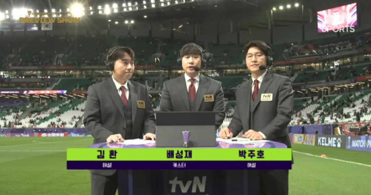 아시안컵 독점 중계 ‘보람있네’…tvN SPORTS, 호주戰 시청률 22.2%