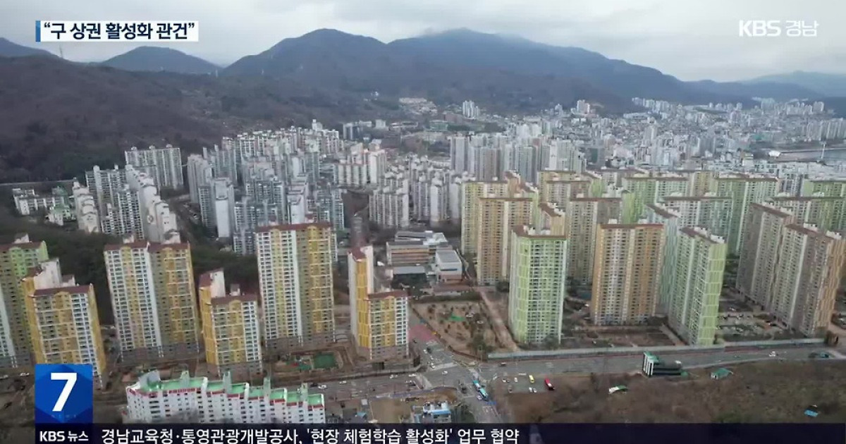 [총선 지역구 돋보기/② 합포·회원] 쇠락한 도시, 옛 명성 되찾을 적임자는?