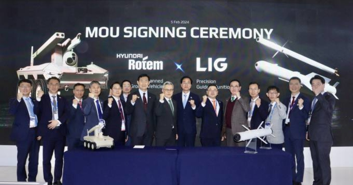 현대로템-LIG넥스원, 중동 방산수출 협력 MOU