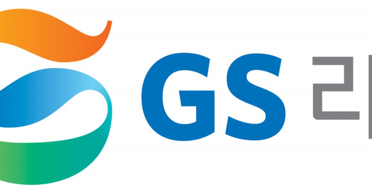 GS리테일 작년 영업익 4050억원…전년비 12.4%↑