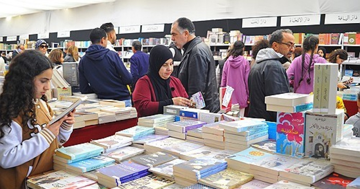 TUNISIA-TUNIS-BOOK FAIR