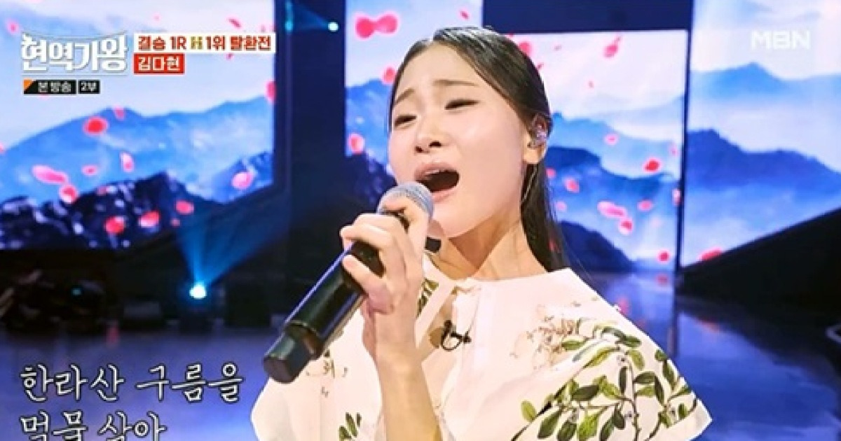 김다현, 데뷔 첫 OST 가창…KBS2 주말 '미녀와 순정남' 발탁