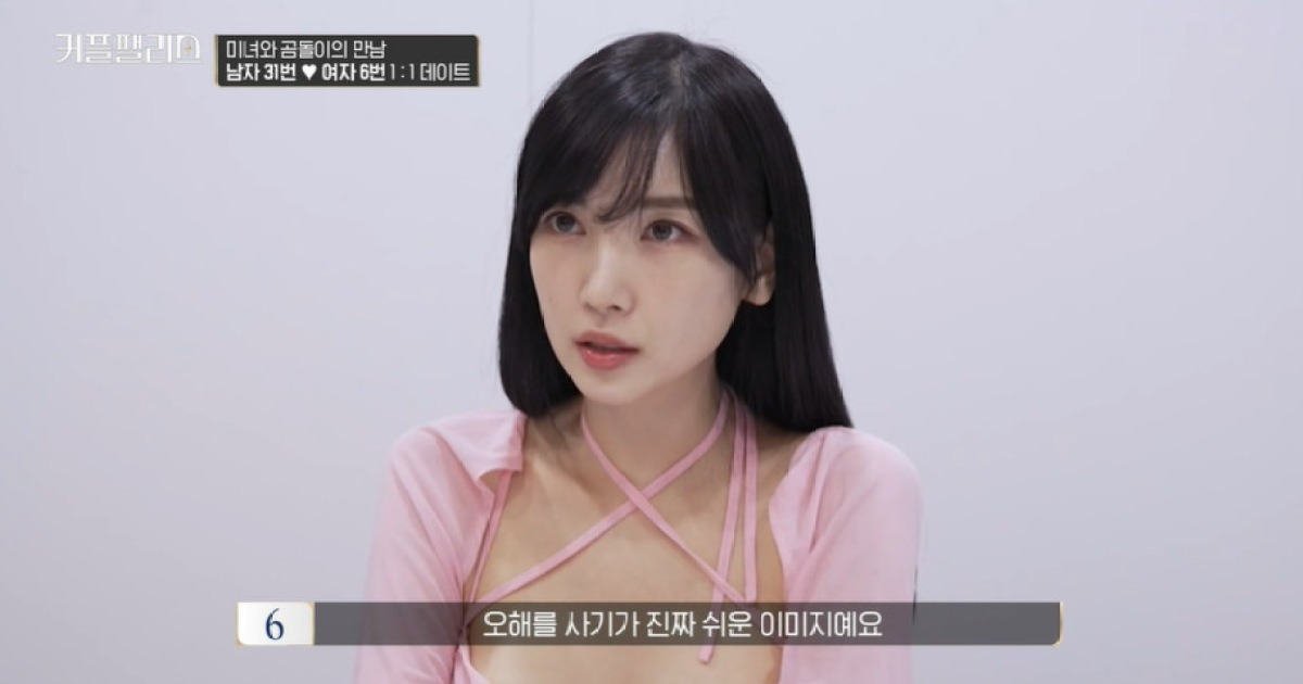 롤러코스터 이해인 “노출 피아노 연주 벌거벗은 느낌” 130만 유튜버 근황 커플팰리스