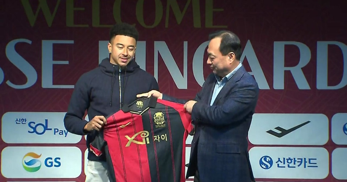 'EPL 29골 14도움' 린가드, K리그 FC 서울 입단