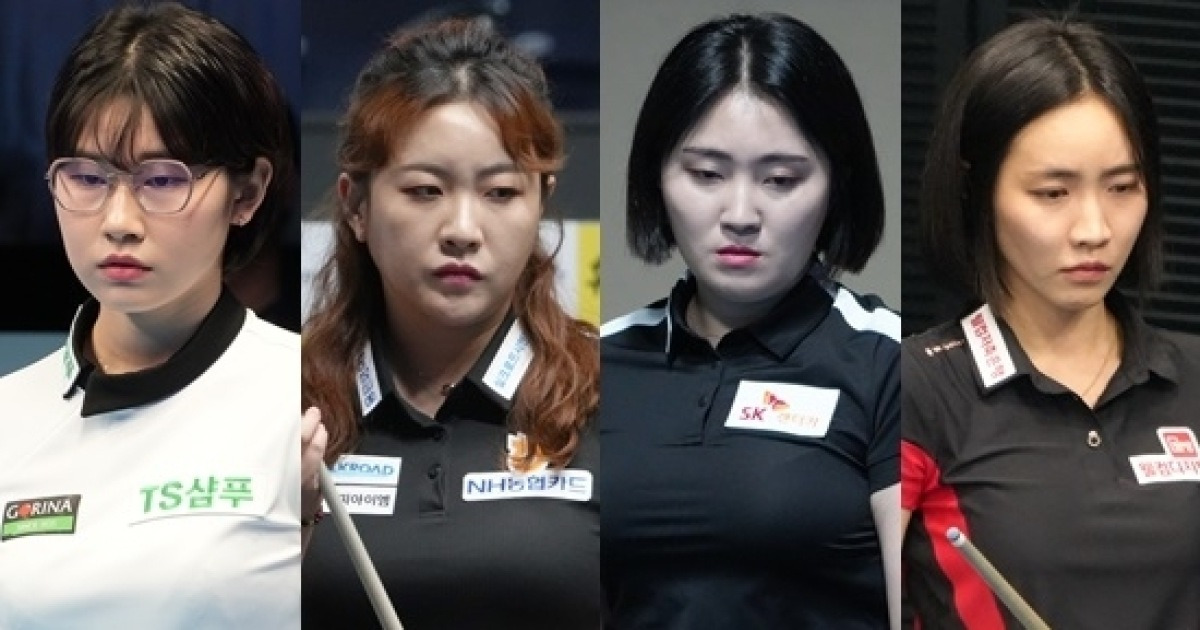 강호들의 무덤된 LPBA 32강…이미래 김민아 강지은 최혜미 ‘역대 챔프’ 4명 줄줄이 탈락